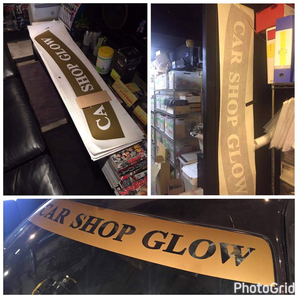 Car Shop Glow RX-7 FD3S 'hachimaki' Front window Banner(gold)|CarshopGLOW