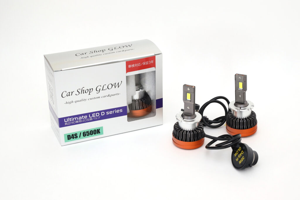 電装系|CarshopGLOW