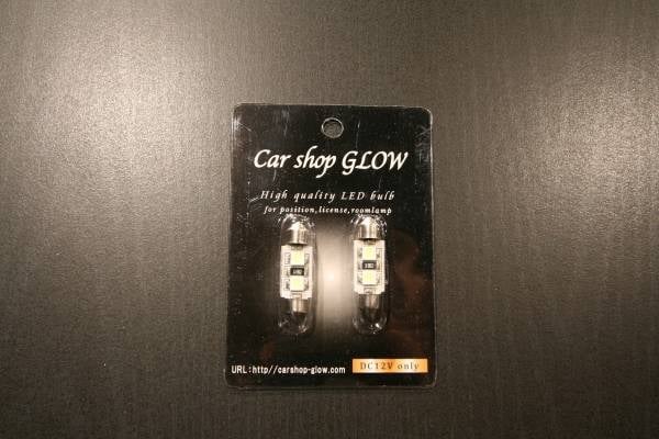 LEDバルブ T-10 37mm（キャンセラー内蔵）超高輝度SMDタイプ(白)|CarshopGLOW